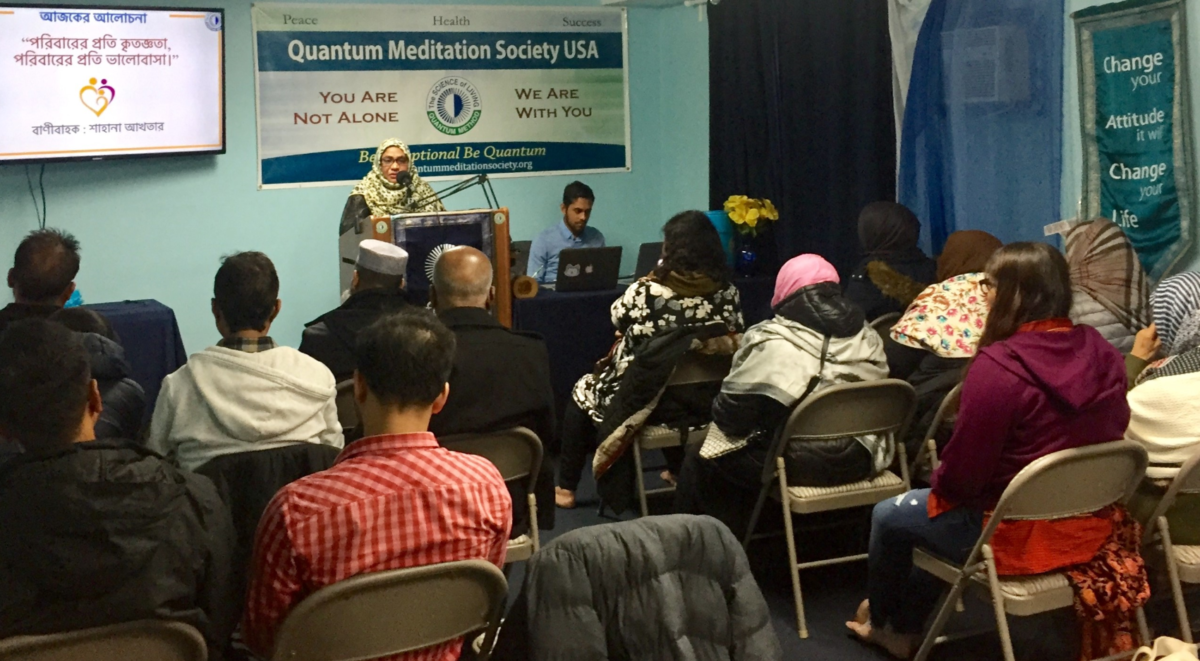 Blog – Quantum Meditation Society USA (QMS-USA)